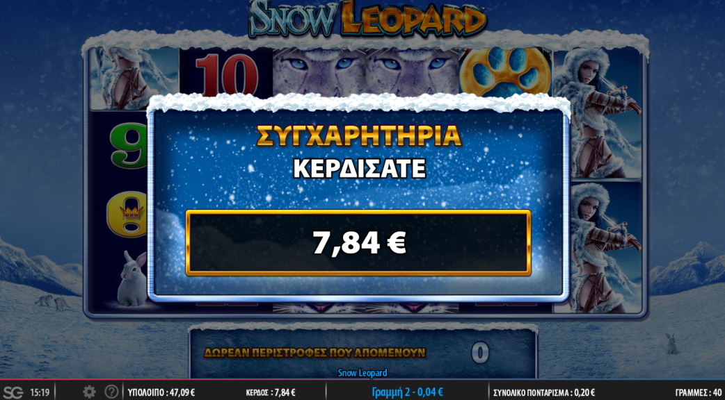 Snow Leopard Review 🥇 (2025) - RTP & Free Spins