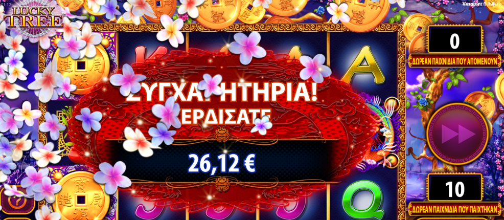 Lucky Tree Review 🥇 (2026) - RTP & Free Spins