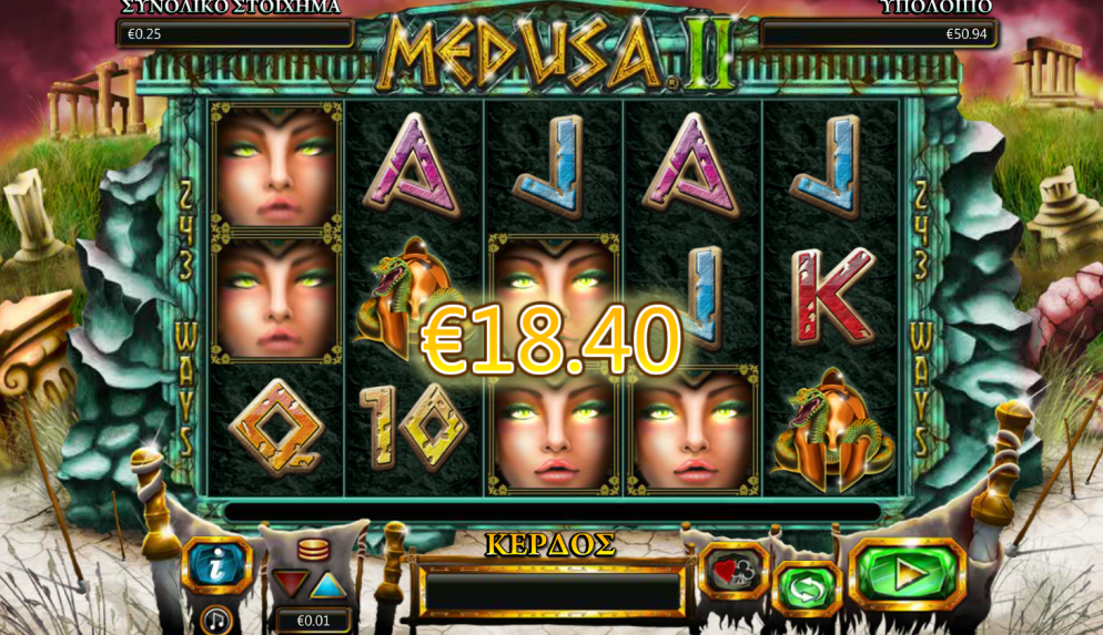 Medusa II Slot Review 🥇 (2025) - RTP & Free Spins