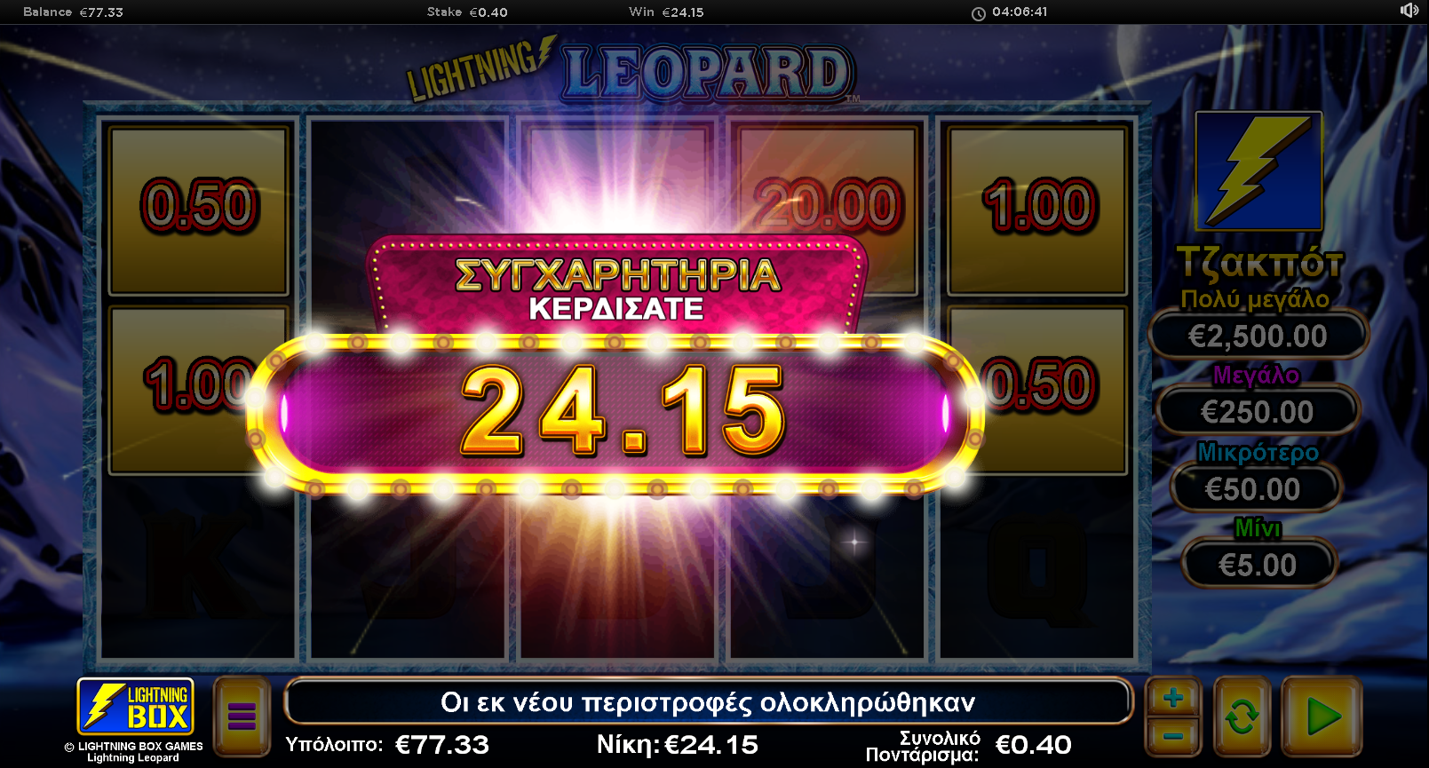 Lightning Leopard Review 🥇 (2025) - RTP & Free Spins