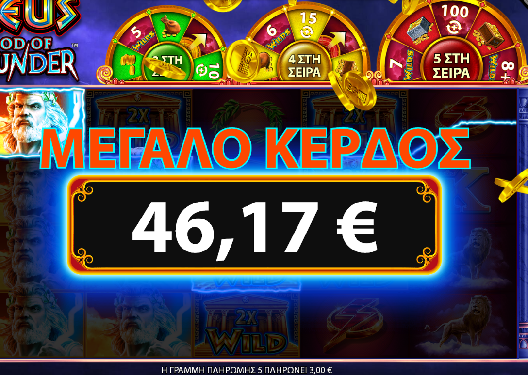 Zeus God of Thunder Slot Review 🥇 (2026) - RTP & Free Spins