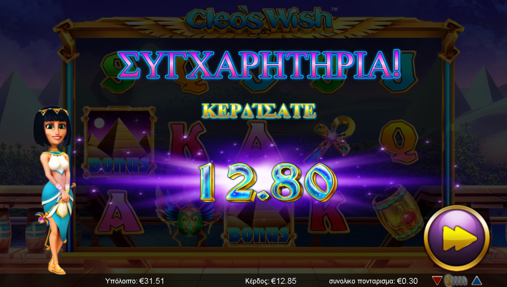 Cleo's Wish Slot Review 🥇 (2026) - RTP & Free Spins