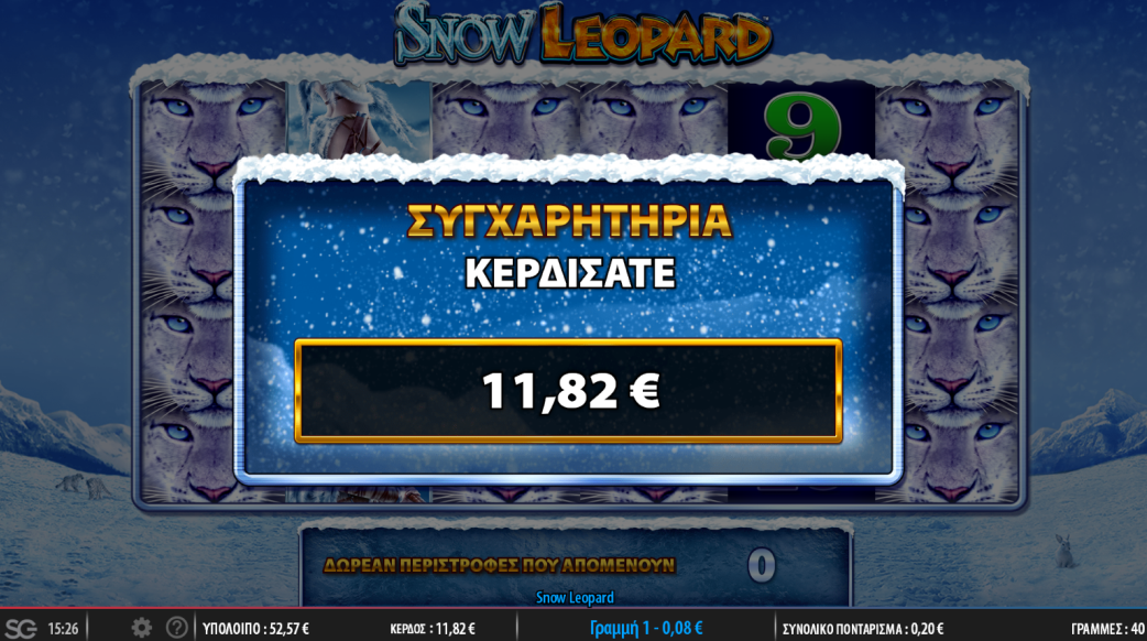 Snow Leopard Review 🥇 (2026) - RTP & Free Spins