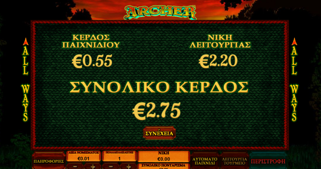 Archer Slot Review 🥇 (2025) - RTP & Free Spins