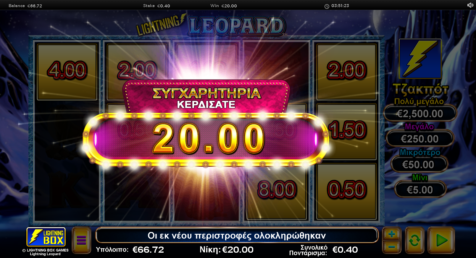 Lightning Leopard Review 🥇 (2025) - RTP & Free Spins