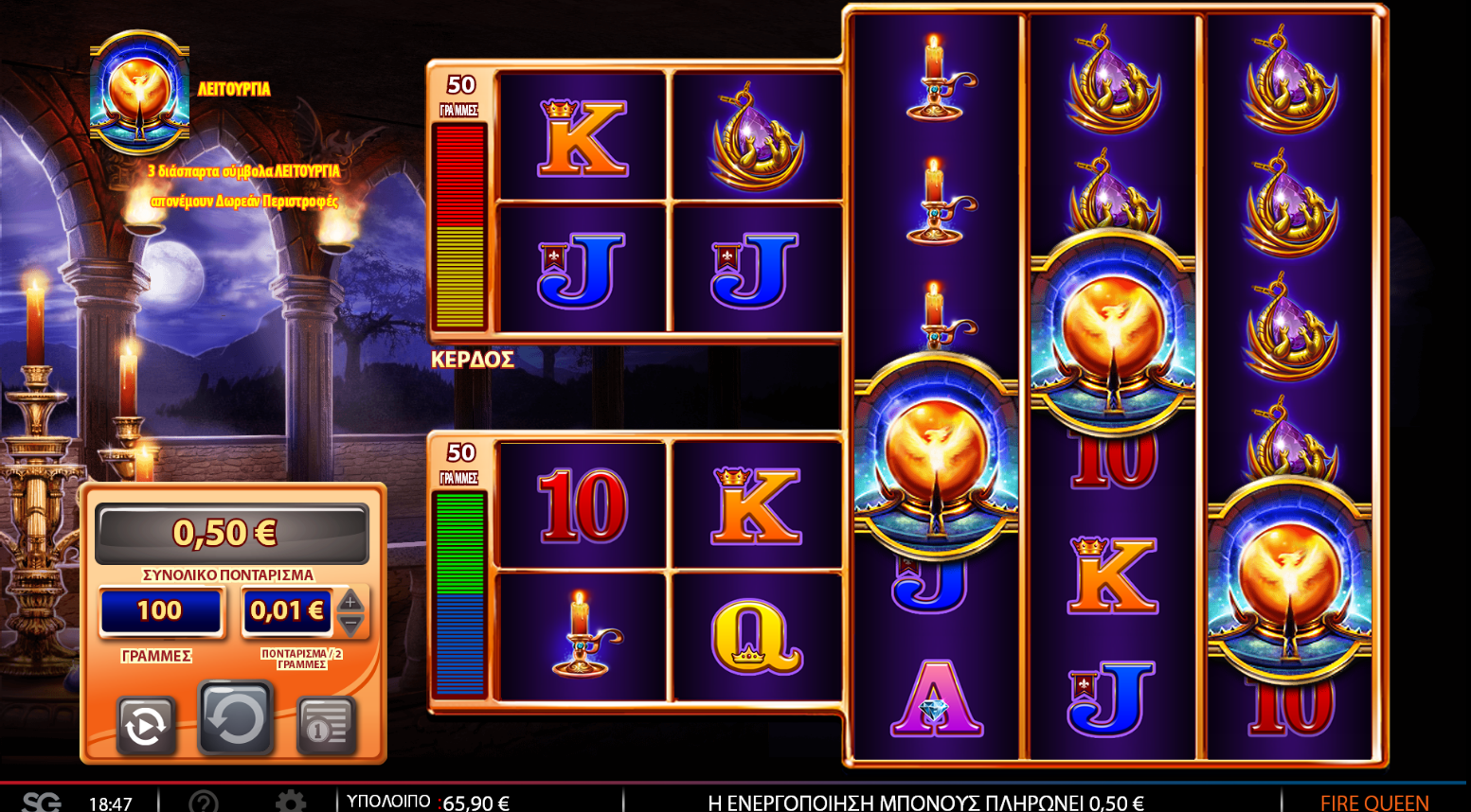 Fire Queen Slot Review 🥇 (2026) - RTP & Free Spins