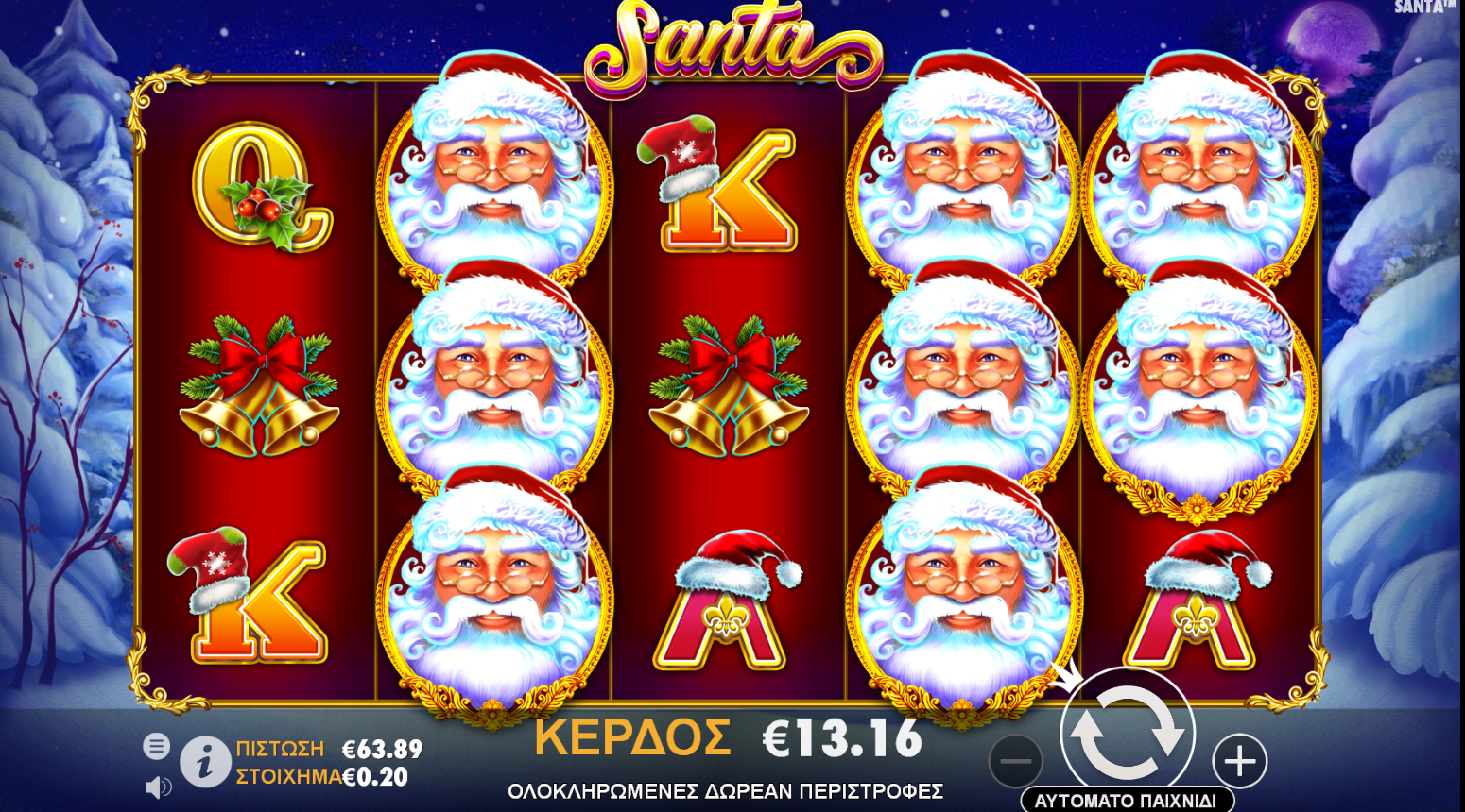 Santa Slot Review 🥇 (2025) - RTP & Free Spins