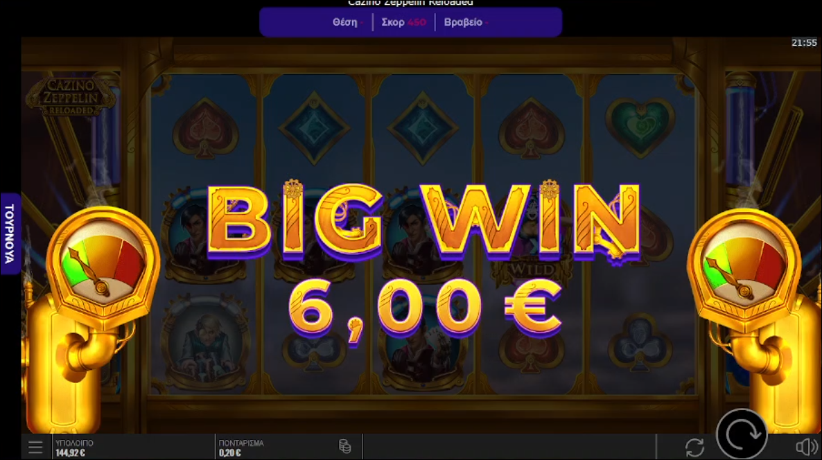 Cazino Zeppelin Reloaded Slot Review 🥇 (2025) - RTP & Free Spins