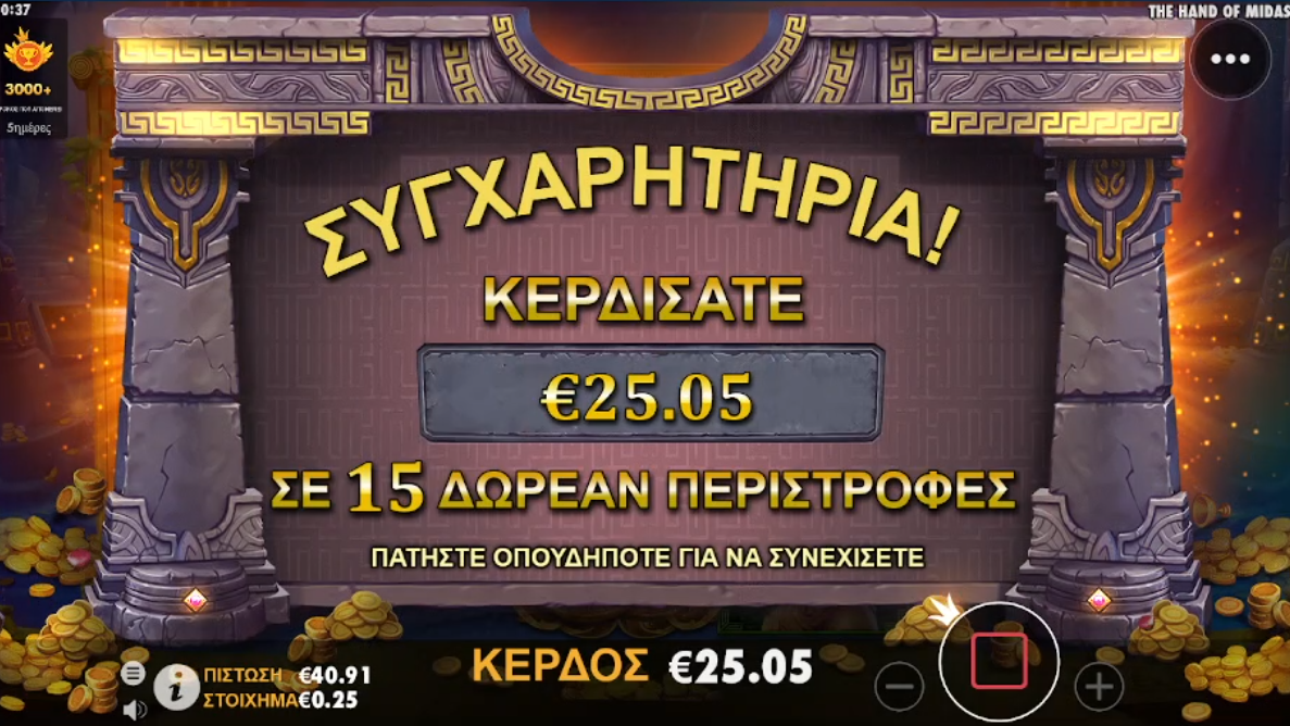 The Hand of Midas Review 🥇 (2023) - RTP & Free Spins