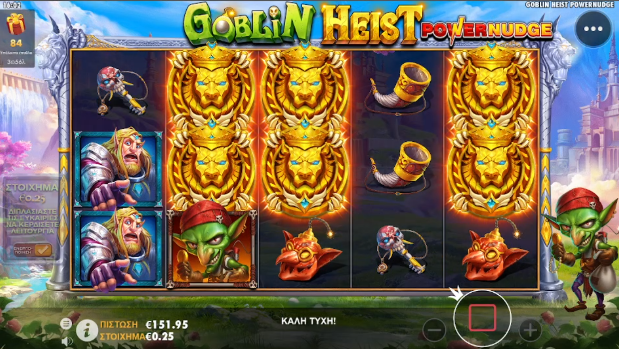 Goblin Heist Powernudge Slot Review 🥇 (2026) - RTP & Free Spins