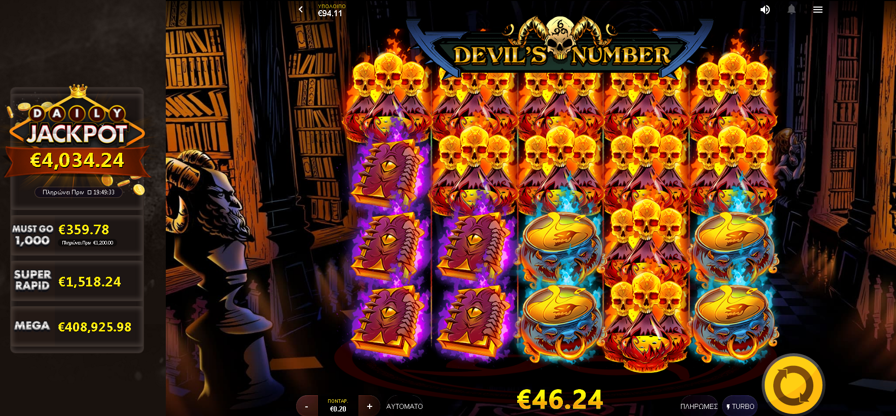 Devil's Number Review 🥇 (2025) - RTP & Free Spins