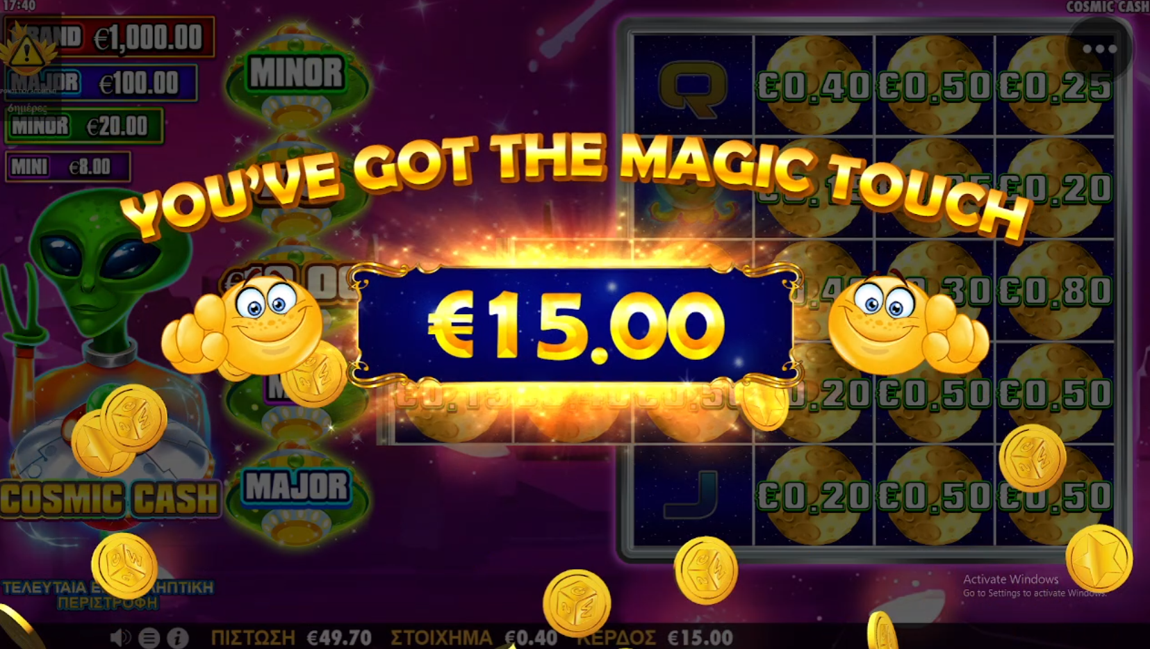 Cosmic Cash Slot Review 🥇 (2026) - RTP & Free Spins