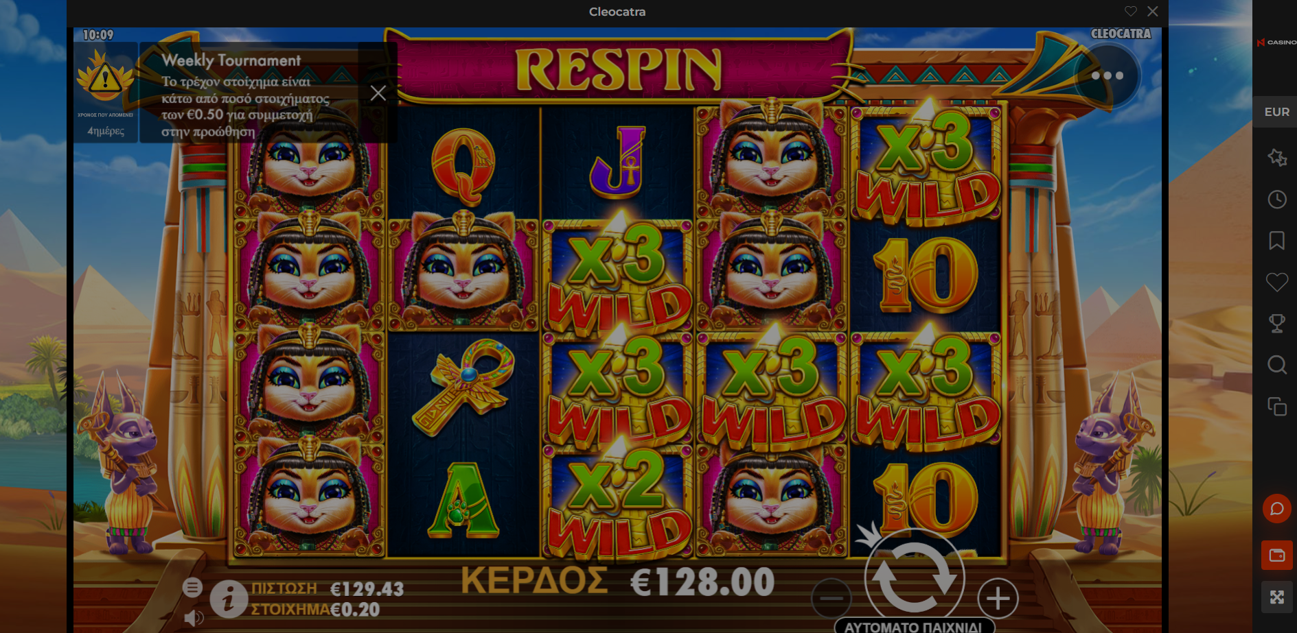 Cleocatra Slot Review 🥇 (2024) - RTP & Free Spins