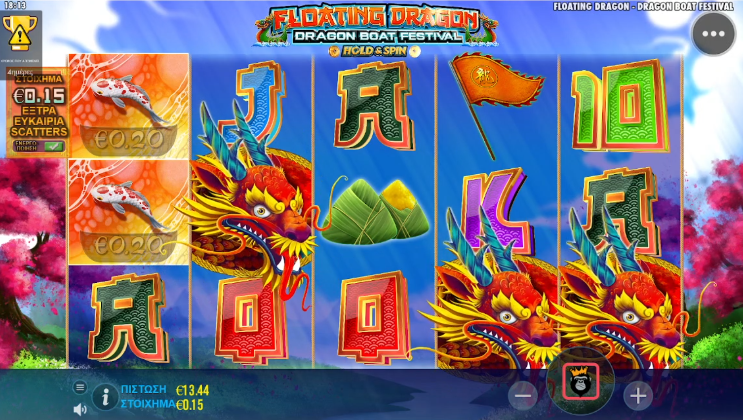 Dragon Boat Festival Slots Review ️ (2026) - AskGamblers