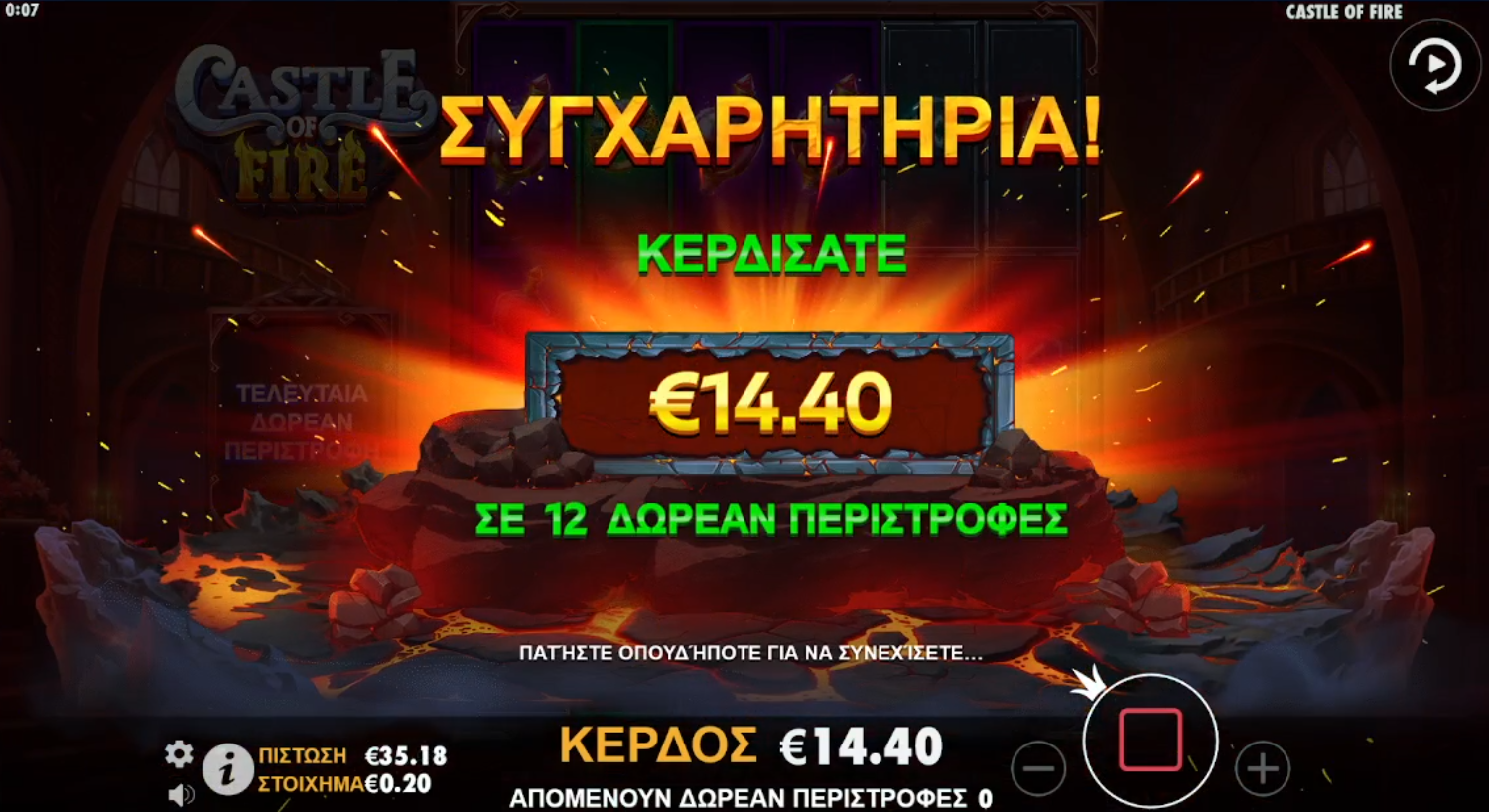 Castle of Fire Slot Review 🥇 (2025) - RTP & Free Spins