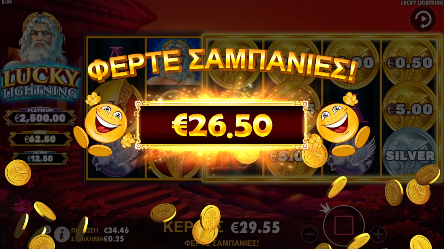 Lucky Lightning Slot Review 🥇 (2026) - RTP & Free Spins