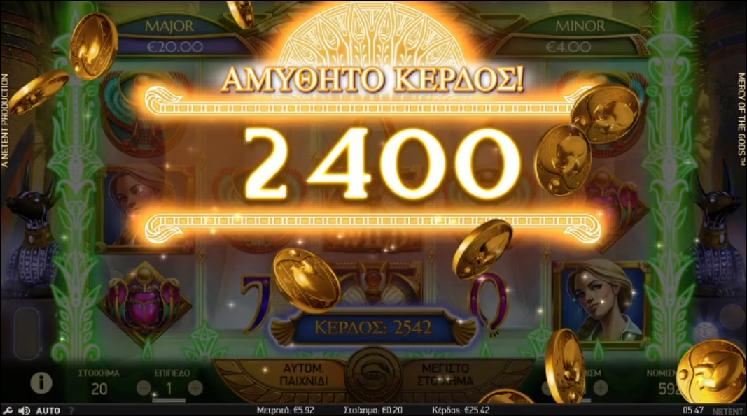 Mercy of the Gods Slot Review 🥇 (2025) - RTP & Free Spins