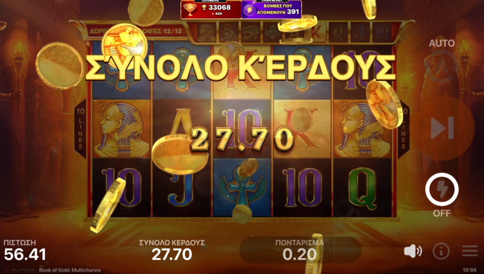 Book of Gold: Multichance Slot Review 🥇 (2026) - RTP & Free Spins