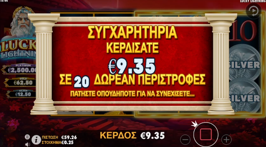 Lucky Lightning Slot Review 🥇 (2026) - RTP & Free Spins