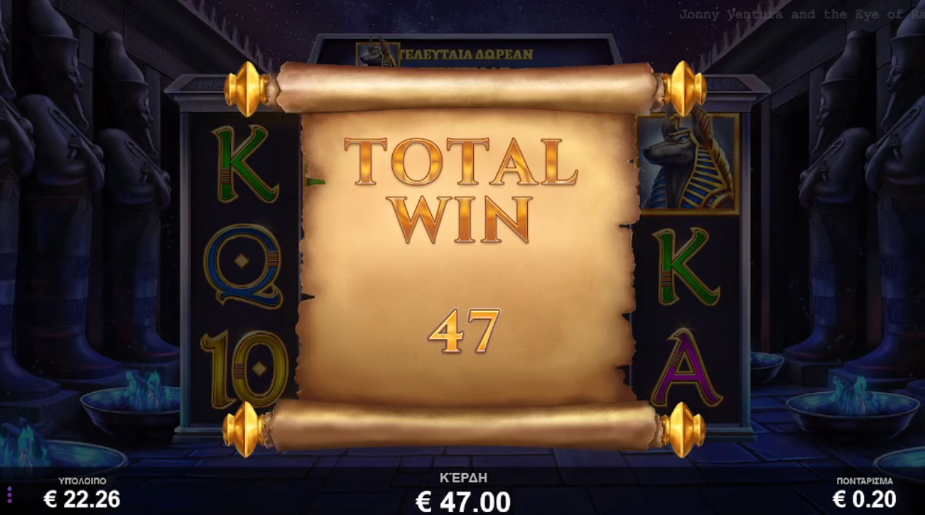 Jonny Ventura And The Eye of Ra Slot Review 🥇 (2025) - RTP & Free Spins