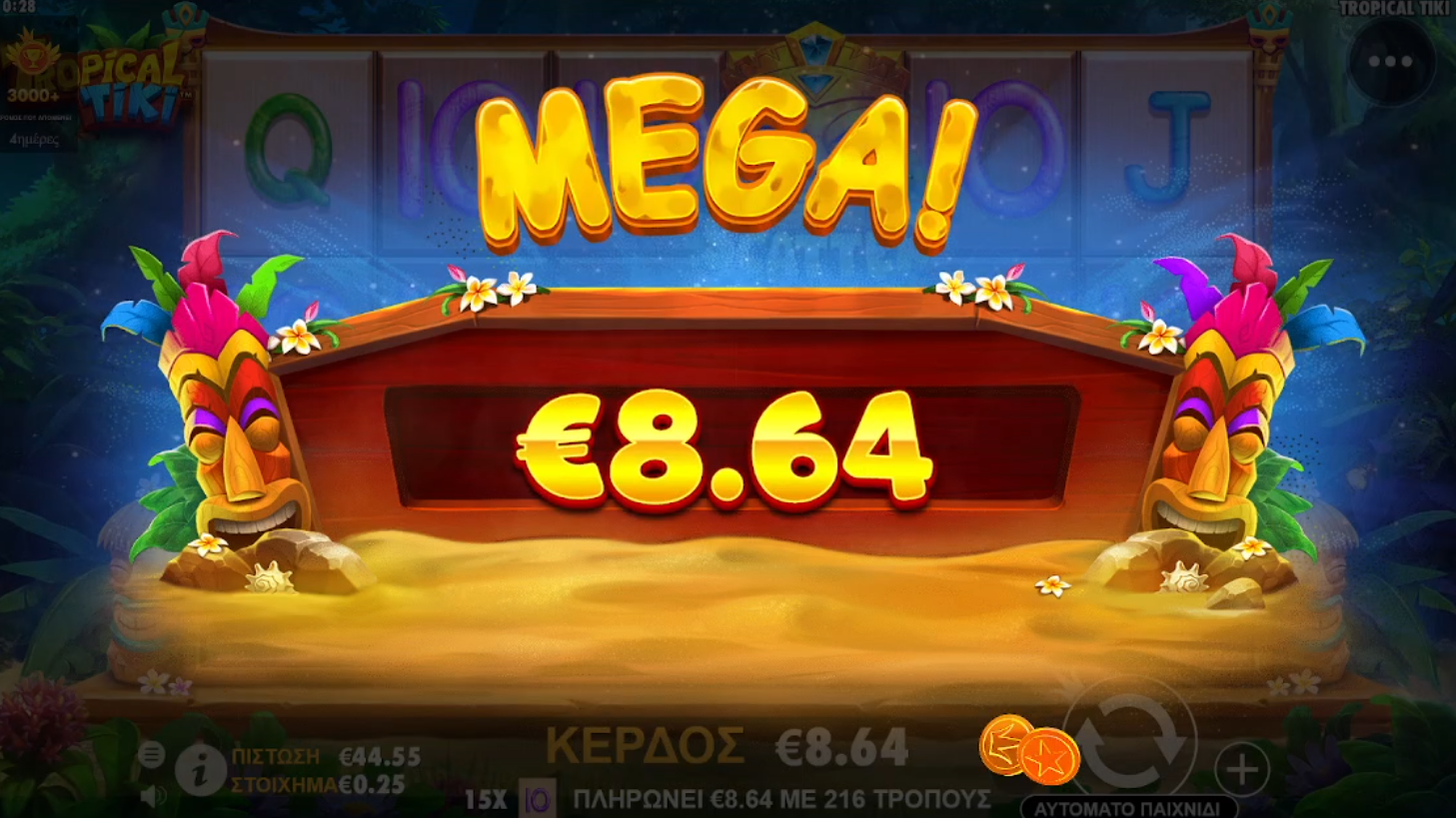 Tropical Tiki Slot Review 🥇 (2025) - RTP & Free Spins