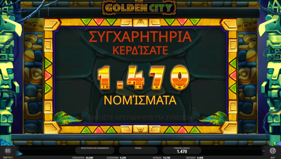 The Golden City Review 🥇 (2026) - RTP & Free Spins