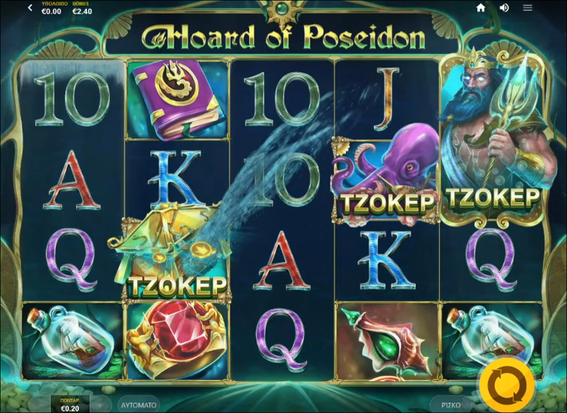Hoard Of Poseidon Slot Review 🥇 (2026) - RTP & Free Spins