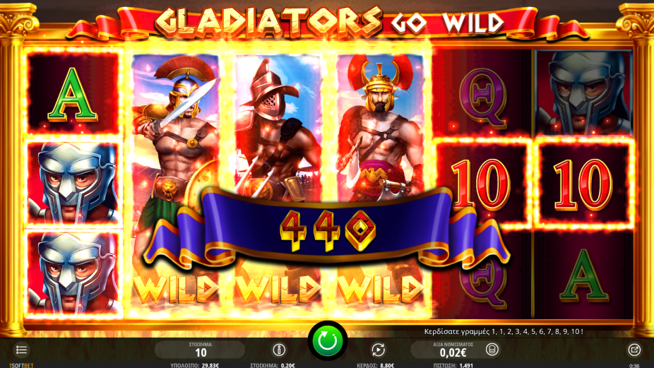 Gladiators Go Wild Review 🥇 (2026) - RTP & Free Spins