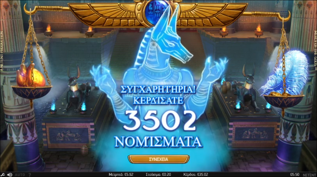 Mercy of the Gods Slot Review 🥇 (2025) - RTP & Free Spins