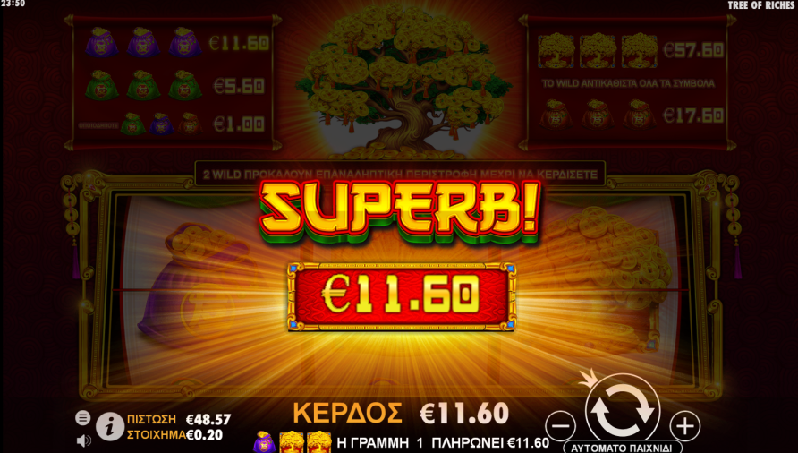 Tree of Riches Slot Review 🥇 (2024) - RTP & Free Spins