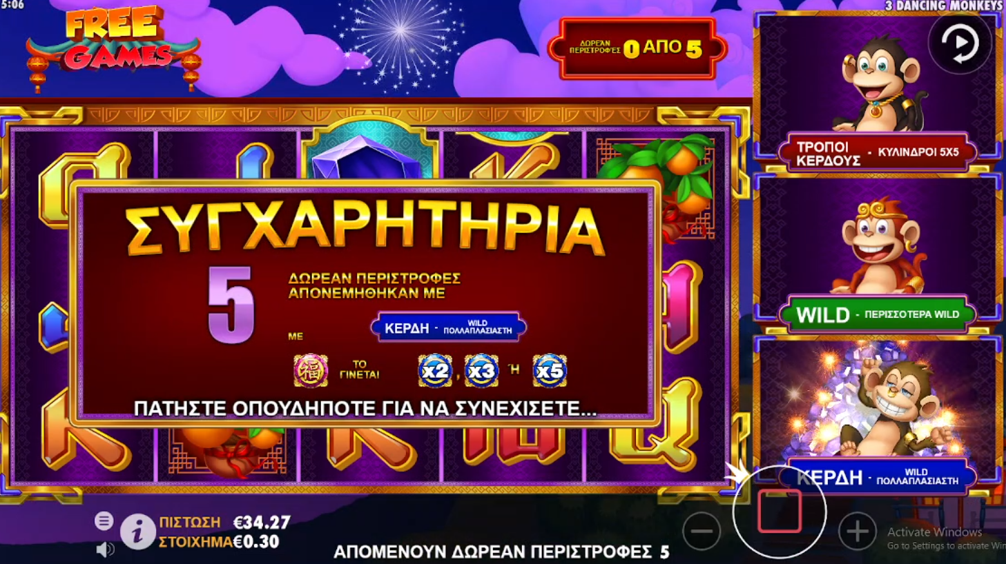 3 Dancing Monkeys Slot Review 🥇 (2026) - RTP & Free Spins