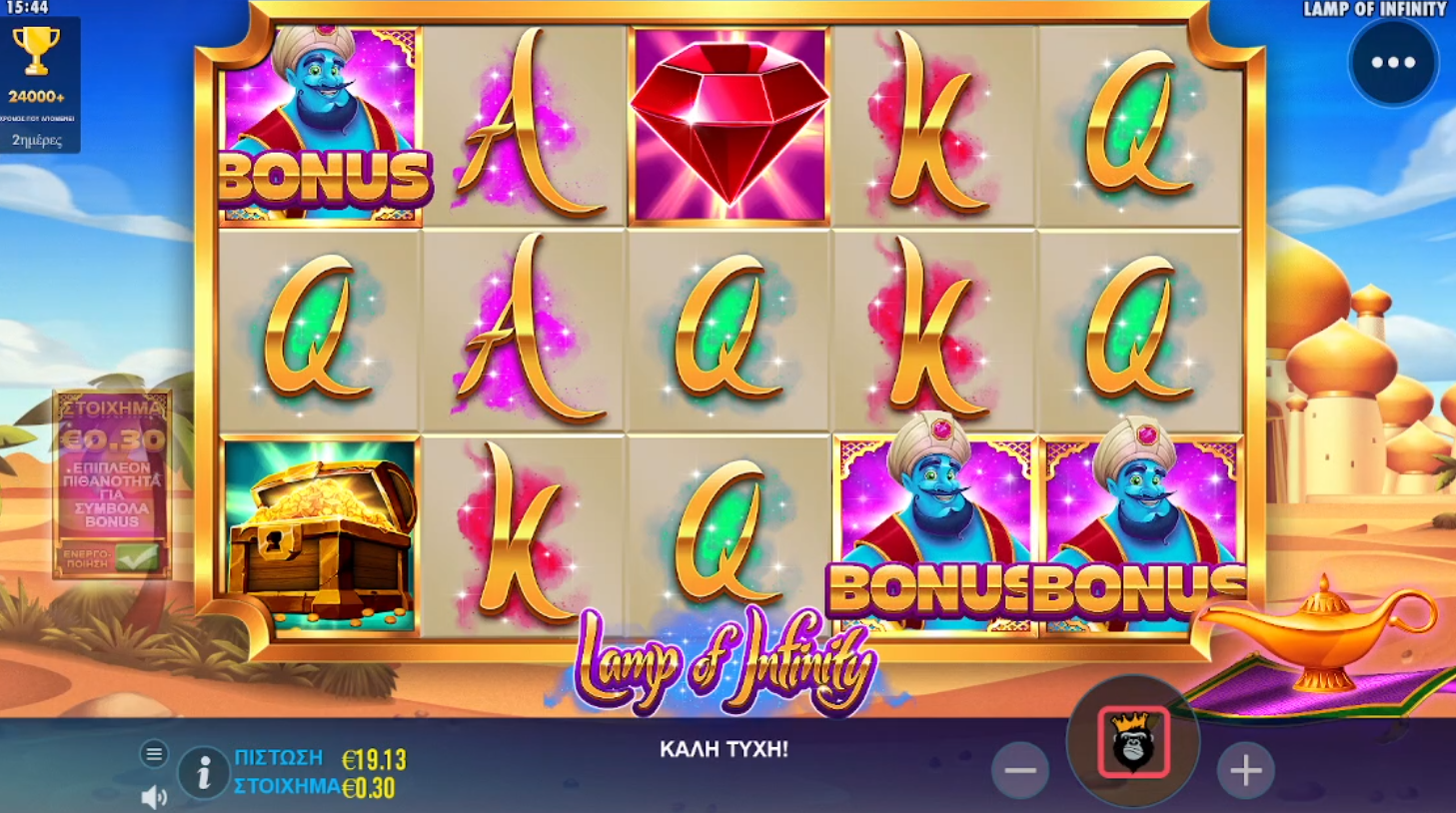 Lamp Of Infinity Slot Review 🥇 (2025) - RTP & Free Spins