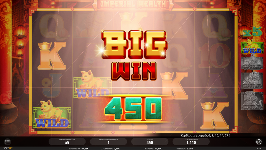 Imperial Wealth Slot Review 🥇 (2024) - RTP & Free Spins