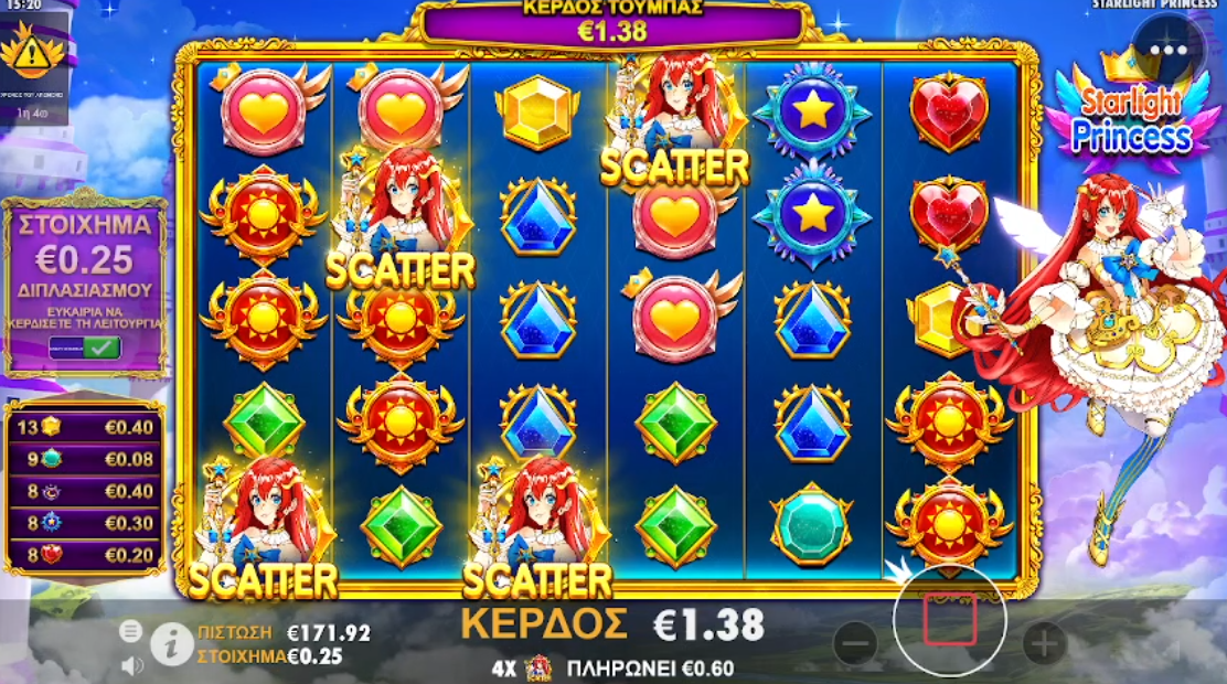 Starlight Princess Slot Review 🥇 (2025) - RTP & Free Spins